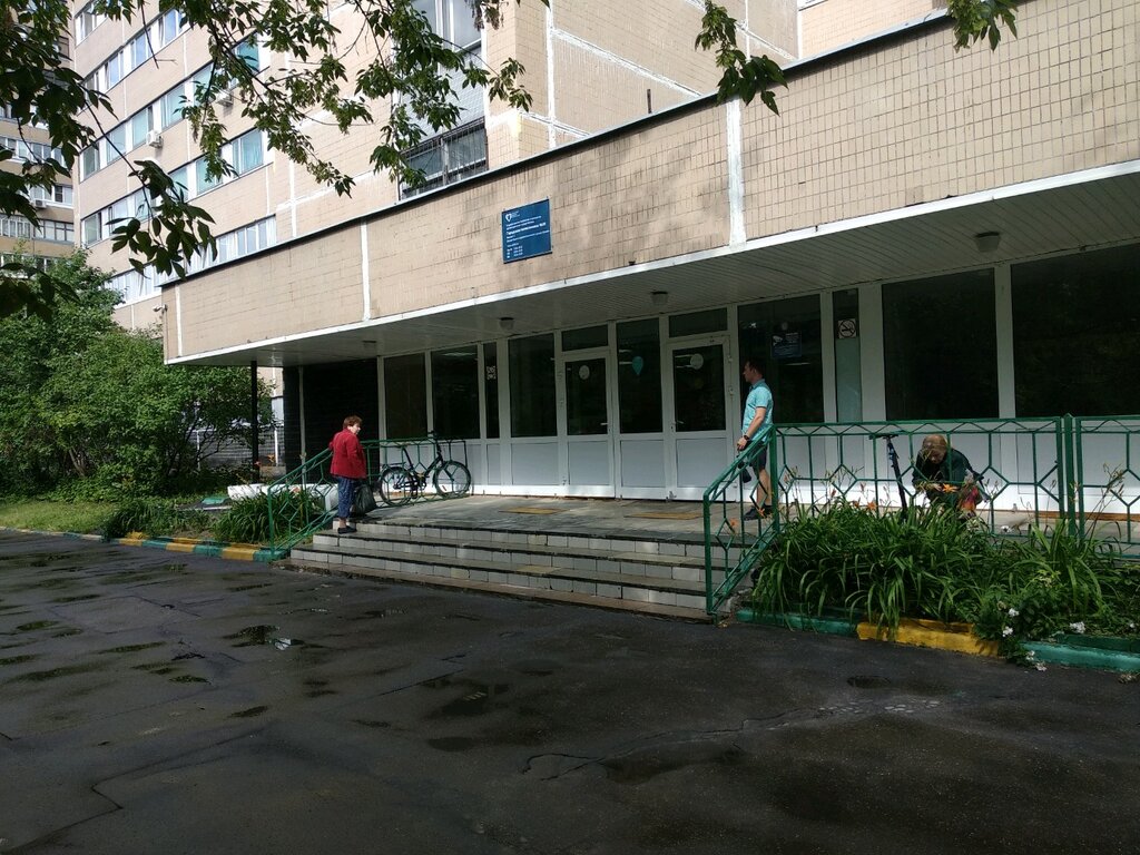 Heyet raporu Fku Gb Mse, Byuro № 85, Moskova, foto