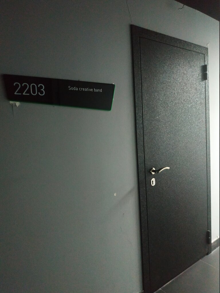 Reklam ajansları Creative agency Soda, Yekaterinburg, foto