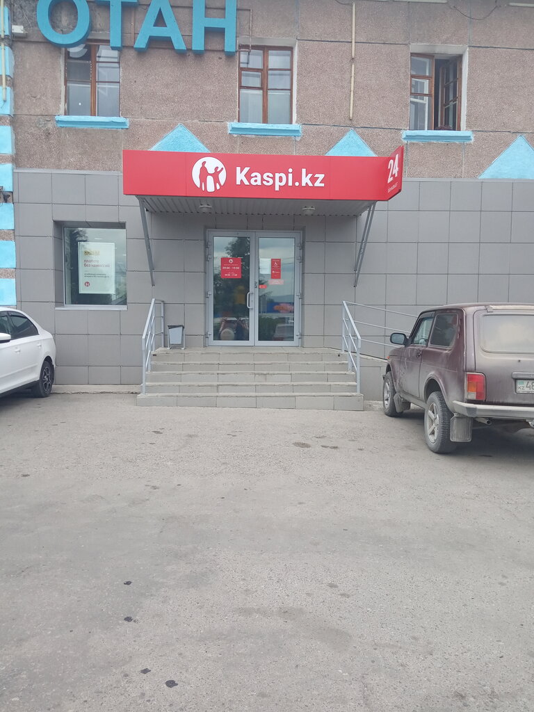 Banka Kaspi Bank, Zyrianovsk, foto