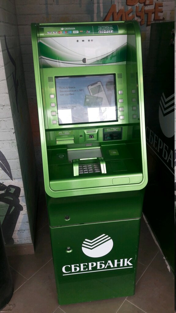 ATM'ler Sberbank, Novosibirsk, foto