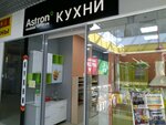 Astron (Druzhby Avenue No:9А, Kursk), mutfak mobilyaları  Kursk'tan