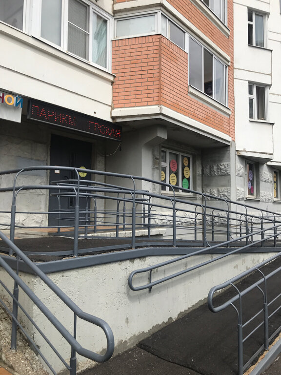 Kuaförler Парикмахерская, Moskova ve Moskovskaya oblastı, foto