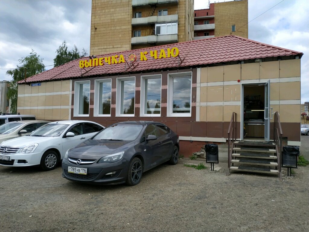Ekmek fırını Выпечка к чаю, Kazan, foto