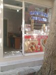 Kardeşler Yufkacısı (Koca Mustafapaşa Mah., Mütesellim Sok., No:13A, Fatih, İstanbul), gıda üreticileri  İstanbul'dan