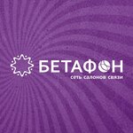 Betaphone (ulitsa Vatutina No:41), cep telefonu ve aksesuarları satış mağazaları  Vladikavkaz'dan