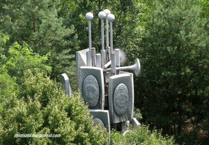 Park, sokak heykeli Druzhba narodiv, Pripyat, foto