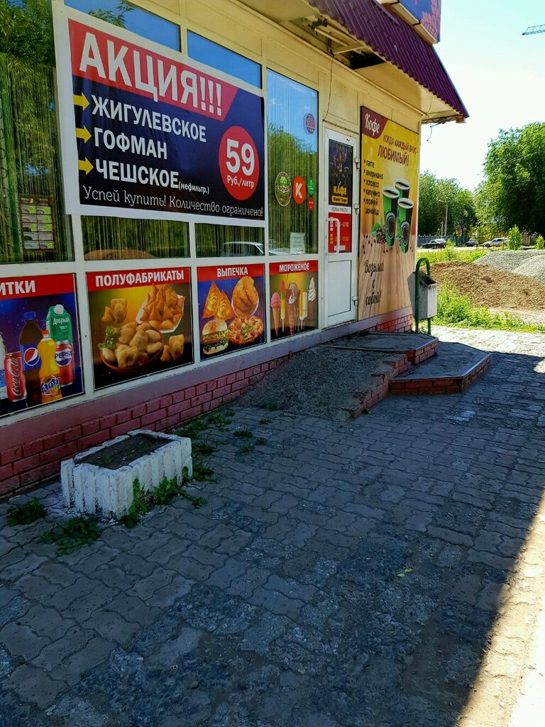 Kafe Молот Тора, Orenburg, foto
