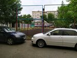 Спортивная площадка (ulitsa 9 Yanvarya No:8А), spor alanı  Stavropol'dan