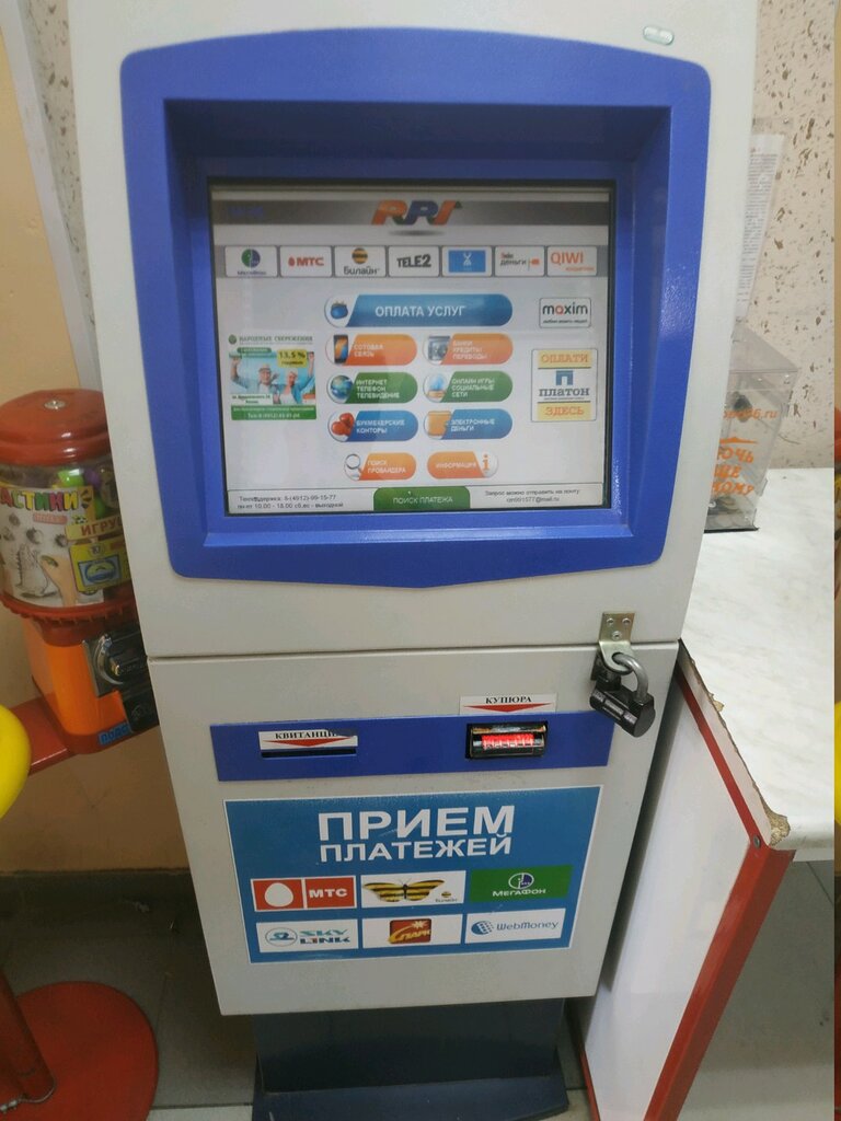 Ödeme terminali Национальный платёжный сервис, Riazan, foto