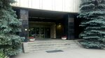 Soobshchestvo sportivnykh psikhologov (Volokolamskoye Highway No:30), psikoterapi  Moskova'dan