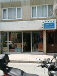 Yaprakser Yapı Malzemeleri (Silivrikapı Mah., Meşeli Mescit Sok., No:21, Fatih, İstanbul), i̇nşaat malzemeleri toptan  İstanbul'dan