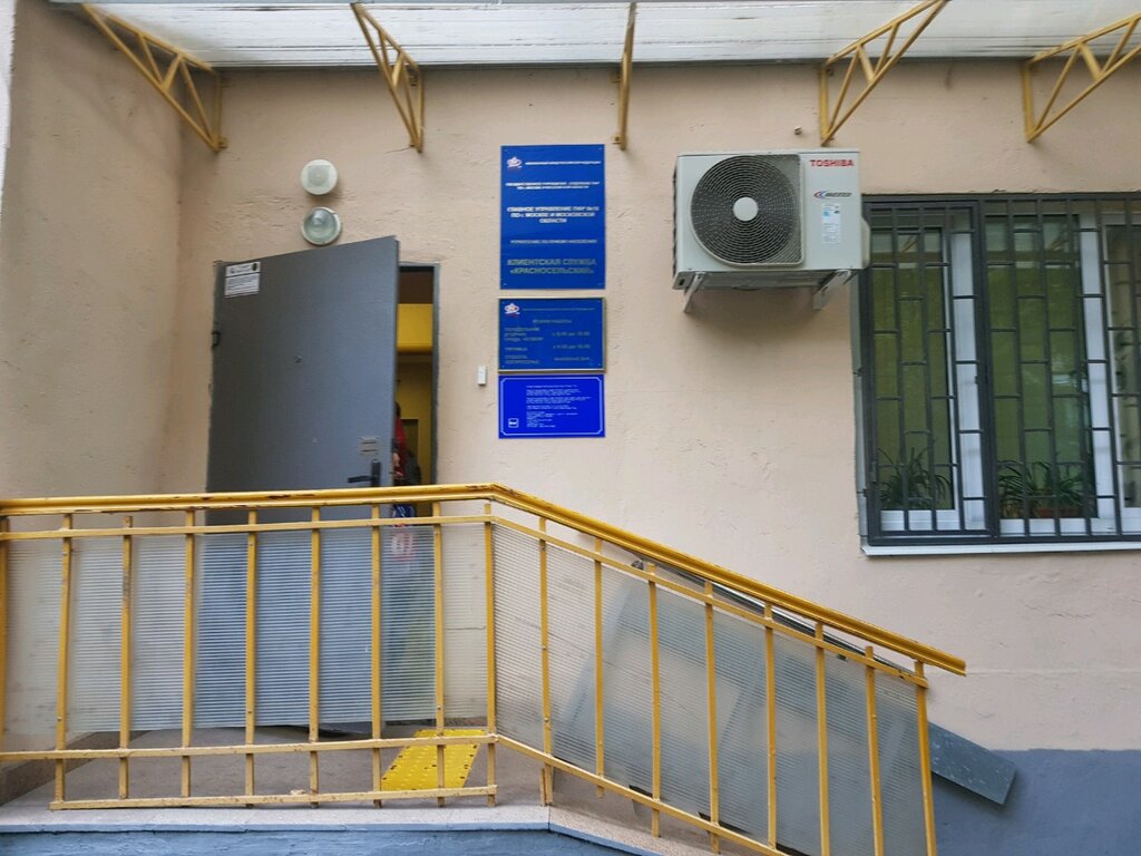 Emeklilik dernekleri Sfr Client Service, Moskova, foto