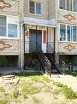 Стоматология (Komsomolskaya Street No:31), özel ağız ve diş sağlığı klinikleri ve muayenehaneleri  Myşkin'den