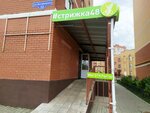 Lamour (A.D. Belyanskogo Street No:12), güzellik salonu  Lipetsk'ten