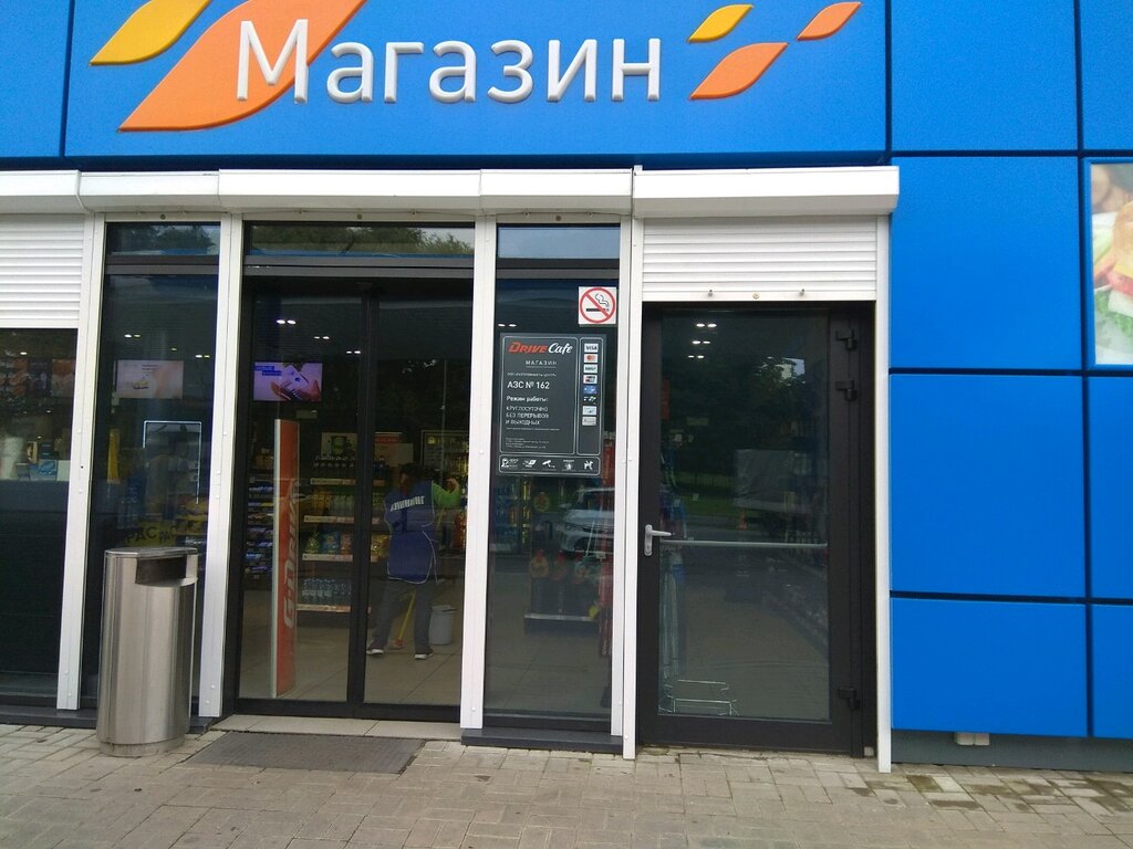 Kafe Drive Café, Moskova, foto