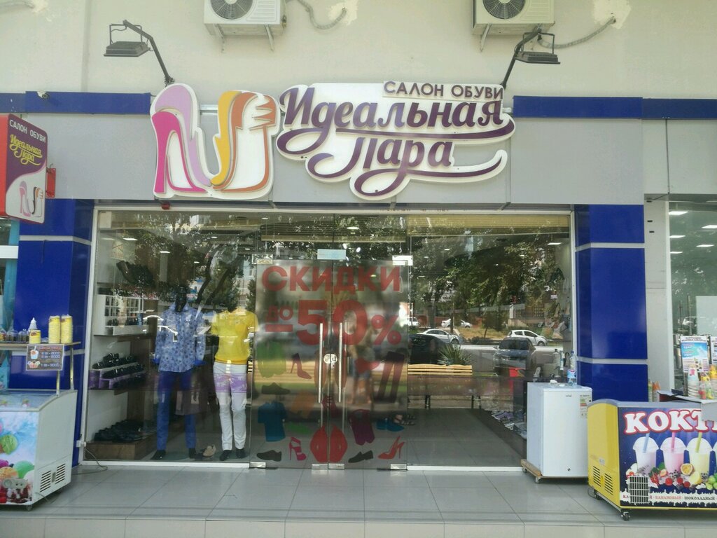 Giyim mağazası Ideal Couple, Taşkent, foto