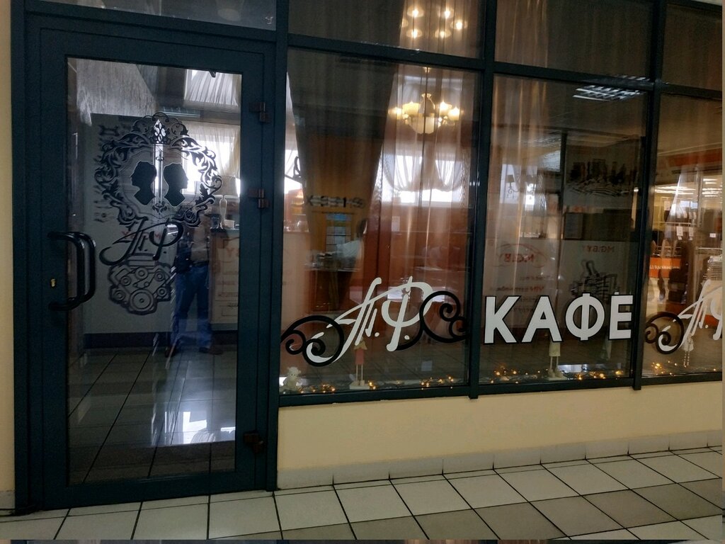 Kafe T. F. kafe ChUP Tanika-Lyuks, Minsk, foto