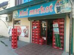 Grocery Store (Qorgontepa passage No:108V), market  Taşkent'ten