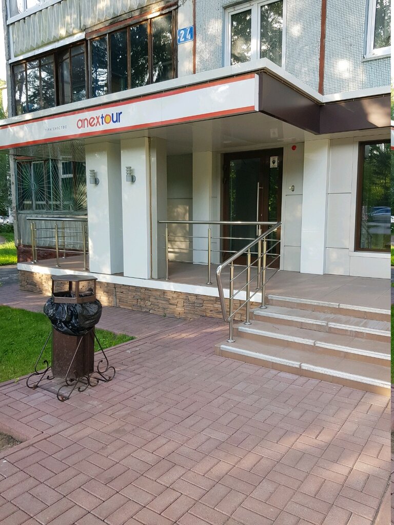 Seyahat acenteleri Anex Tour, Kemerovo, foto
