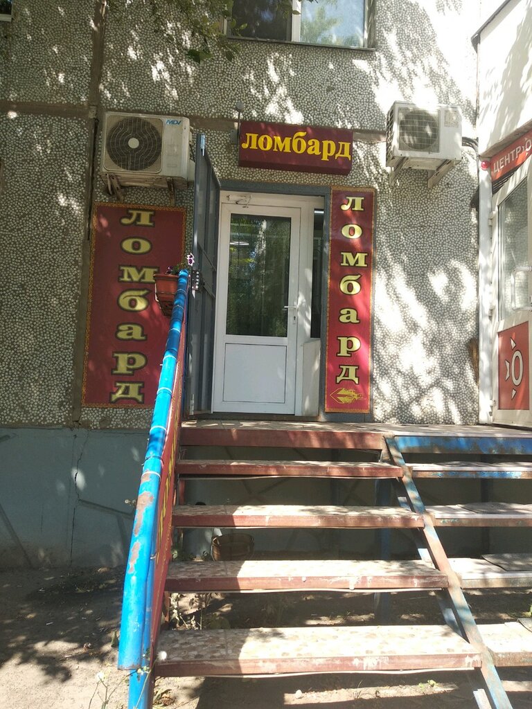 Rehincilik Lombard-Omega, Omsk, foto