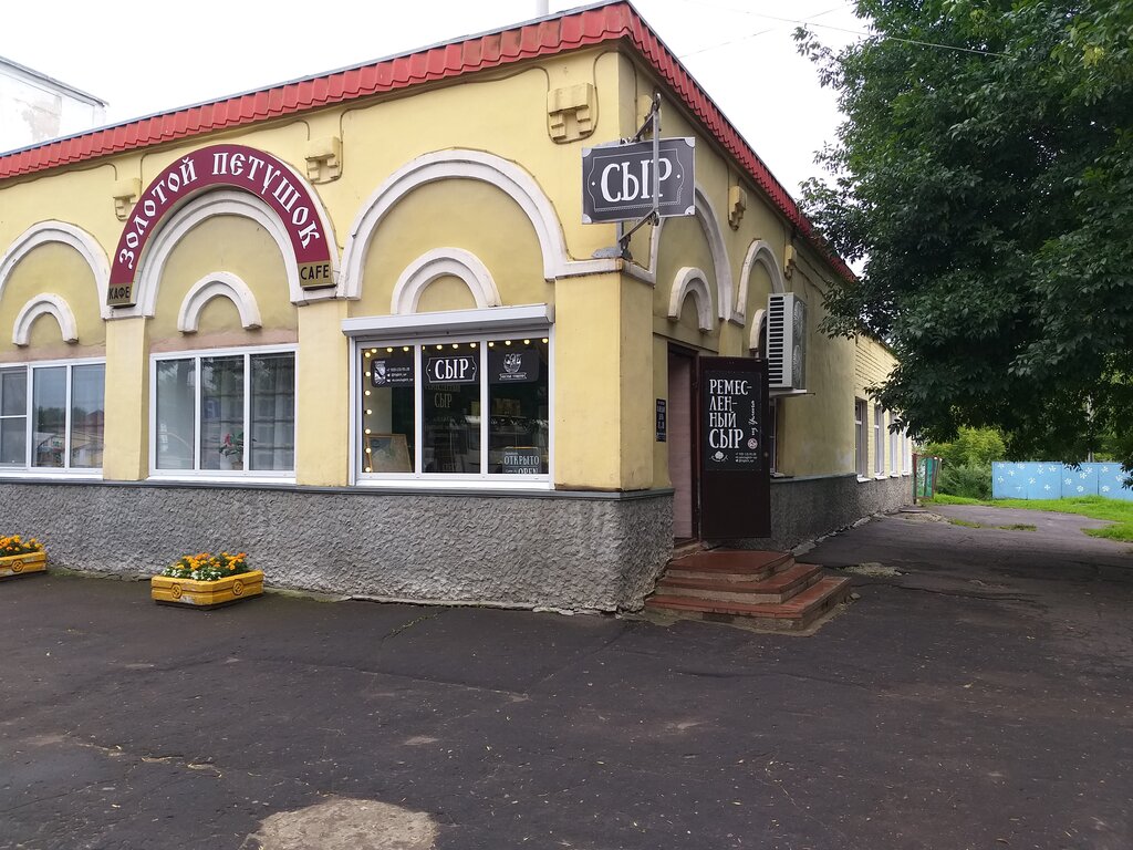 Süt ürünleri satış mağazaları Сырная лавка, Ugliç, foto