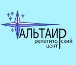 Altair (ulitsa Furmanova No:2А), özel ders hizmetleri  Habarovsk'tan