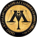 Империум (ulitsa Kirova No:121А), hukuk büroları  Volgograd'dan