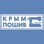 CrimeaSewing (6-я Бастионная улица No:42), sanayi kuruluşu  Sevastopol'dan