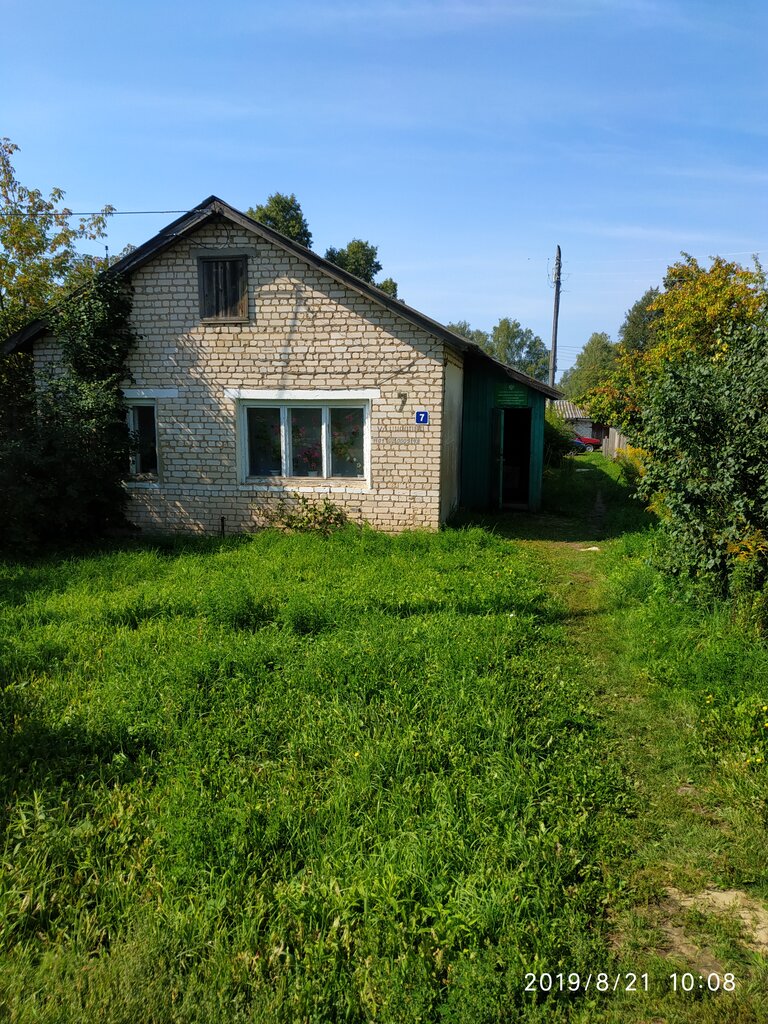 Bahçecilik mağazaları Россельхозцентр Дивеевский районный отдел, Nijegorodskaya oblastı, foto