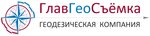Engineering surveying company GlavGeoSemka (Barklaya Street No:6с5), jeoloji, jeofizik  Moskova'dan