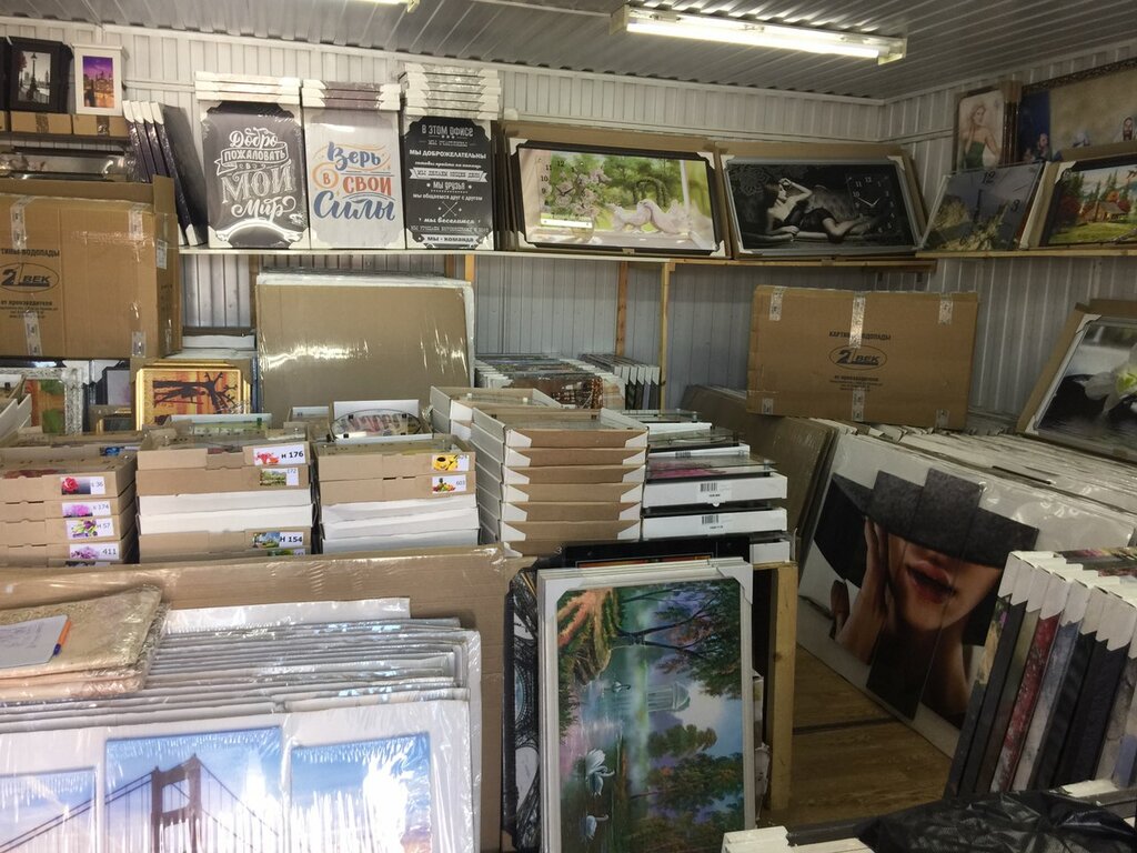 Ev eşyası mağazaları Modulnye Kartiny, Minsk, foto