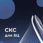 Filanco (Elektrolitny Drive No:3с46), kamu hizmet şirketi  Moskova'dan