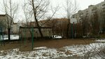 Sports activity location (Kemerovskaya ulitsa No:2), spor alanı  Omsk'tan