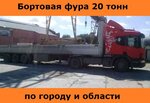 Атп-66Атп-66 (Entuziastov Street No:15), nakliye firmaları  Yekaterinburg'dan