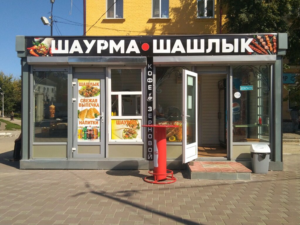 Fast food Быстрое питание, Briansk, foto