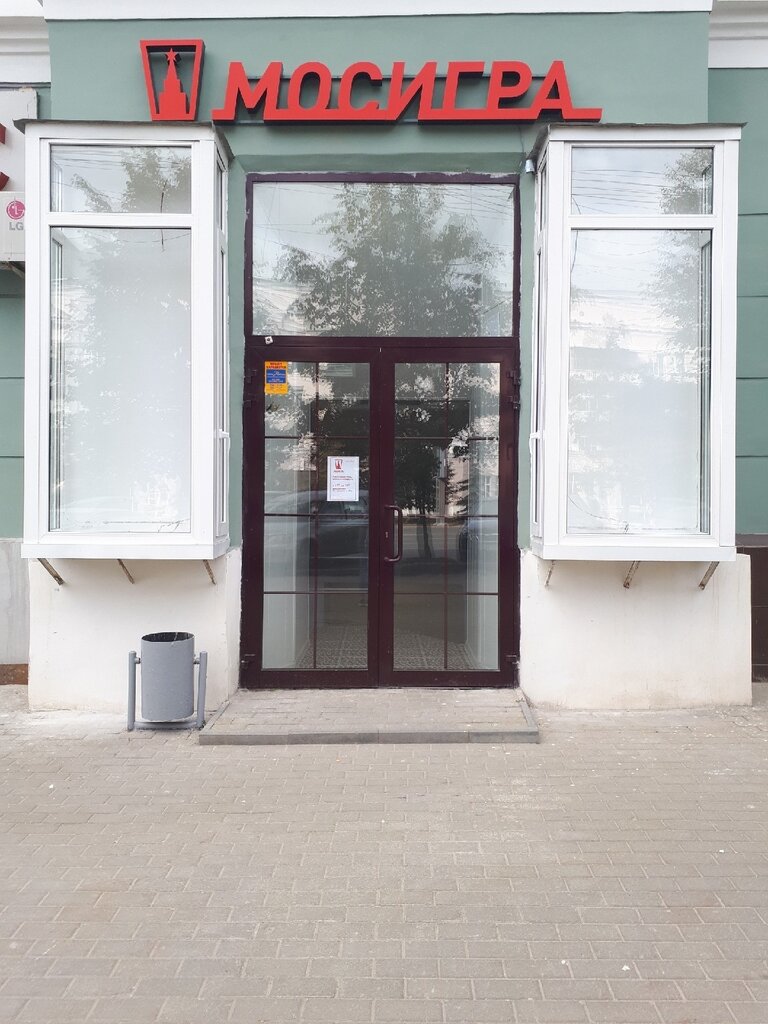 Masa oyunları ve zeka geliştirici oyunlar Мосигра, Çeliabinsk, foto