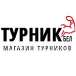 Turnik (Pieradavaja Street No:6к7), fitness ve spor ekipmanı firmaları  Minsk'ten
