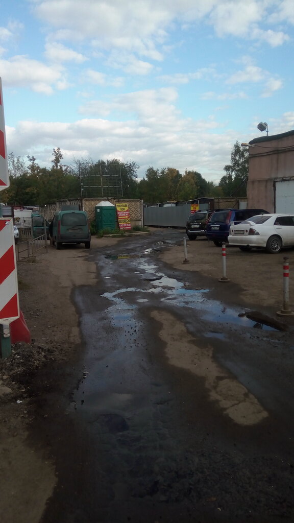 Hurda metal alımı Scrap reception, Moskova, foto