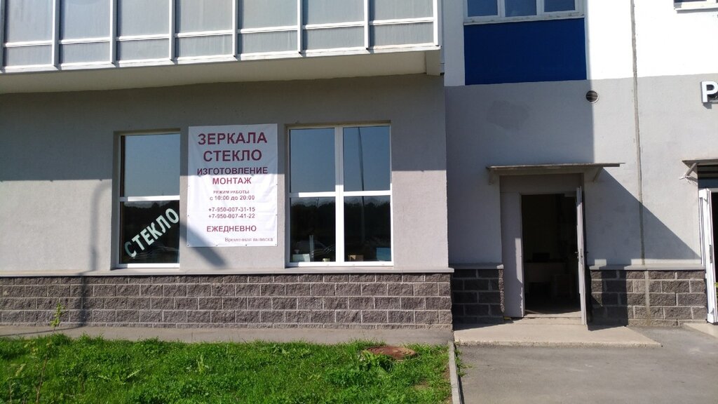 Ayna yapımı ve montaj hizmetleri GlassMirror, Kudrovo, foto