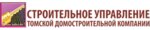 Su Tdsk (Yelizarovykh Street No:79/1), ticari gayrimenkul alım satımı  Tomsk'tan