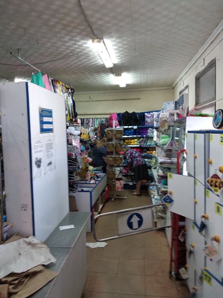 Ev temizlik ürünleri Чёрный кот, Rostov, foto