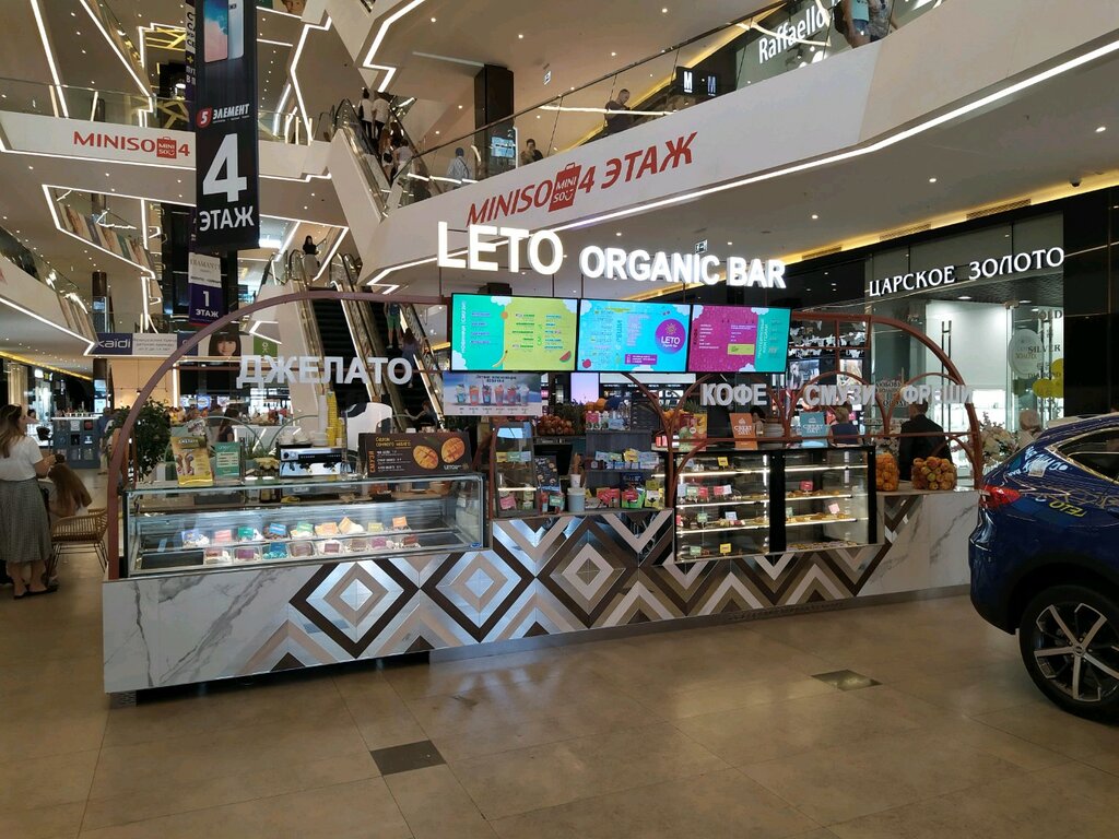 Vitamin bar Leto Organic Bar, Minsk, foto