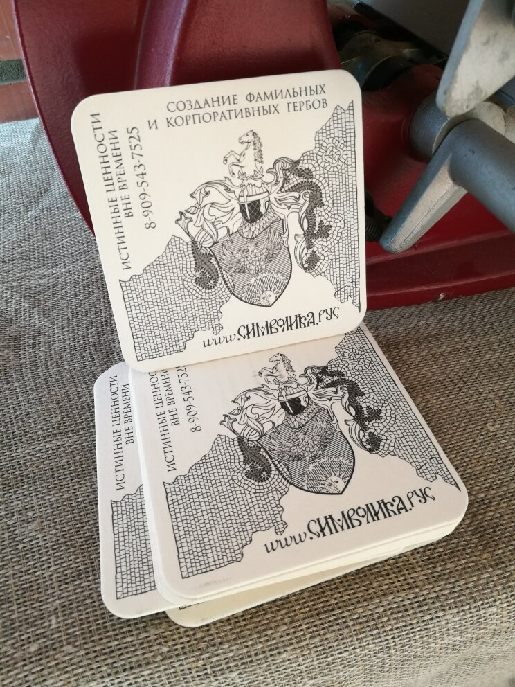 Baskı hizmetleri Bierdeckel70, Tomsk, foto
