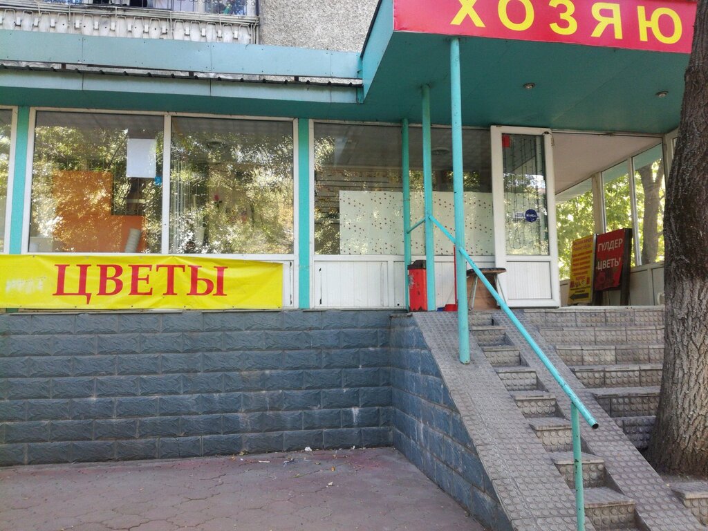 Çiçekçiler Flovers. kz, Almatı, foto