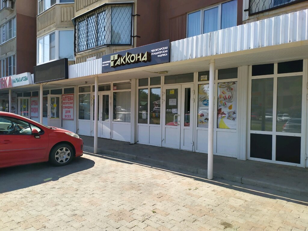 Pasta, şekerleme ve tatlı Акконд, Stavropol, foto
