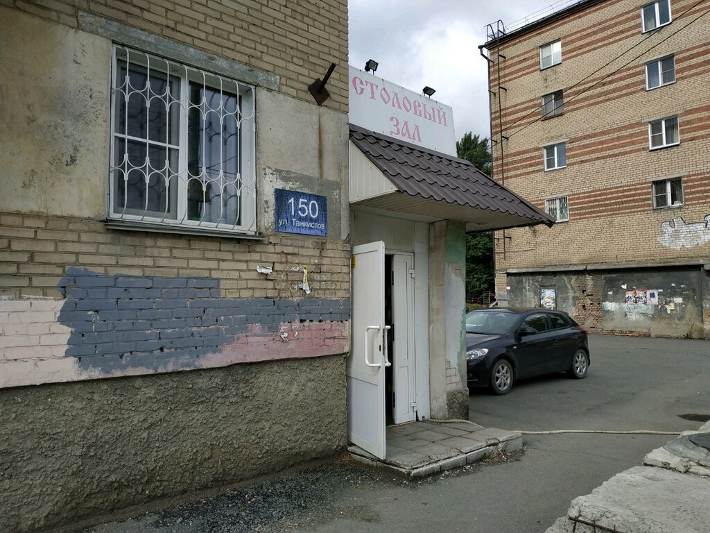 Kantin, yemekhane Stolovy zal, Çeliabinsk, foto