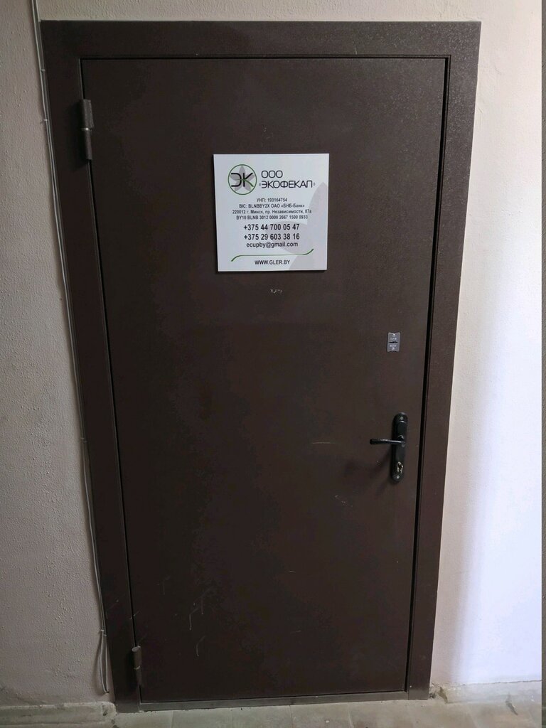 Diğer Gler.by, Minsk, foto