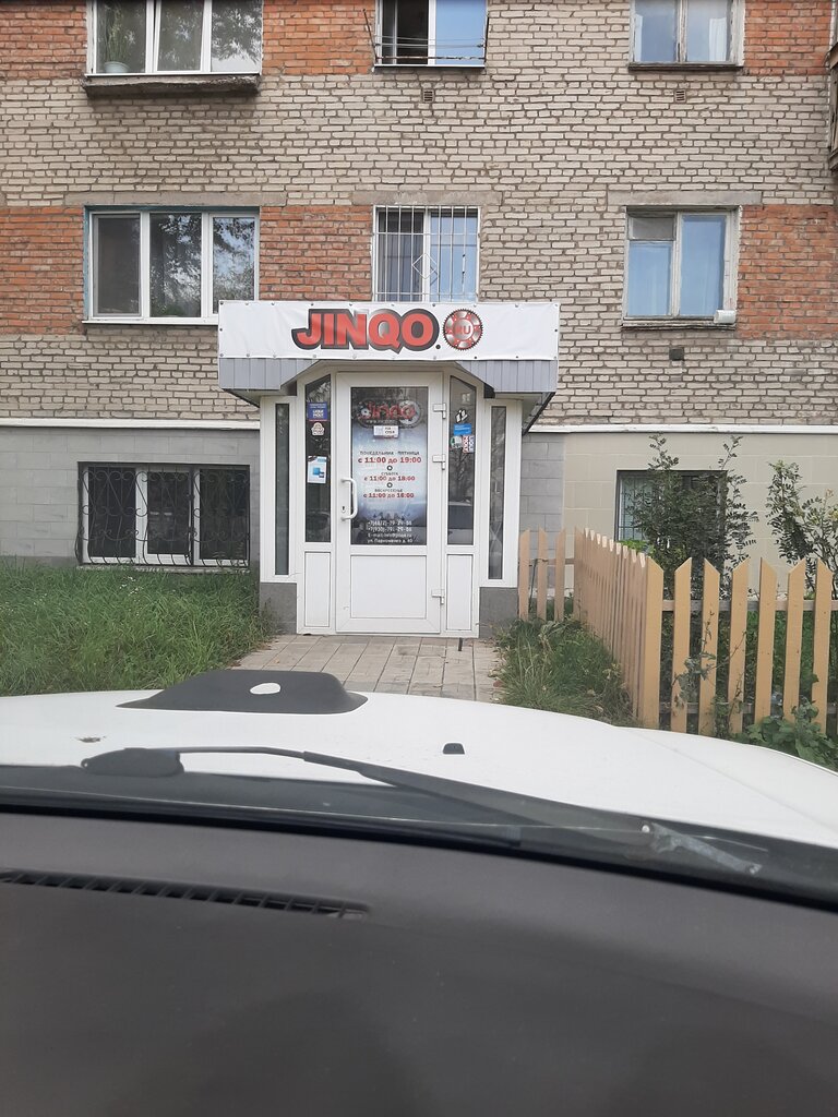 Motosiklet yedek parçaları M-o-t-o, Tula, foto