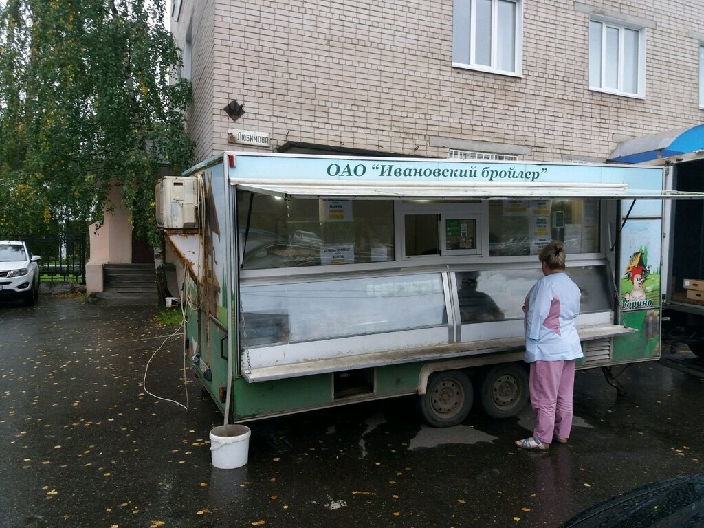 Market Горино, İvanovo, foto