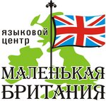 Little Britain Chelyabinsk (Zhukova Street No:1), yabancı dil kursları  Çeliabinsk'ten